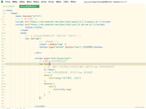 Vue入门 Vue的生命周期vue那个周期每次进入页面都执行 Csdn博客 Vue入门 Vue的生命周期vue那个周期每次进入页面都执行 Csdn博客