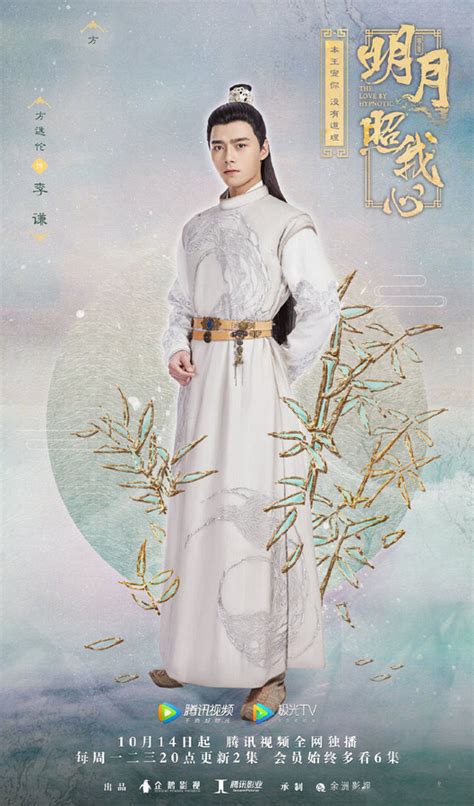 明月照我心图册360百科