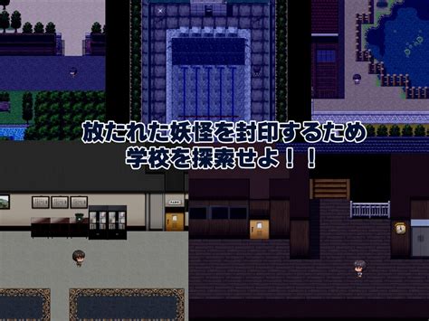 18禁同人作品安売り情報 エッチな学校の怪談 ～ボクのおねショタ妖怪大戦争～【dl Play Box版】 M男紳士のにじかい Rj01078768