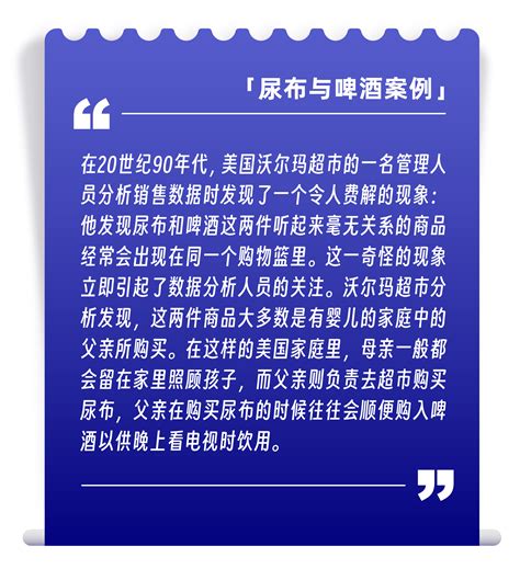 数据科学，为企业创造更大的数据价值数据科学能够为企业带来的价值 Csdn博客
