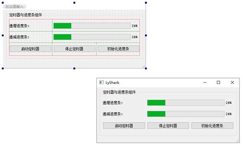 C Qt开发：progressbar进度条组件 腾讯云开发者社区 腾讯云