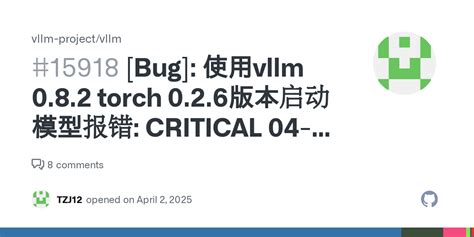 Bug 使用vllm torch 版本启动模型报错 CRITICAL core client py Got fatal