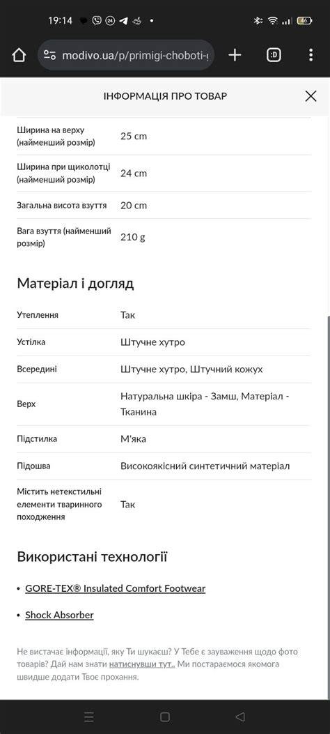 Чоботи дитячі 35 розмір фірма Primigi 420 грн Дитяче взуття Івано Франківськ на Olx