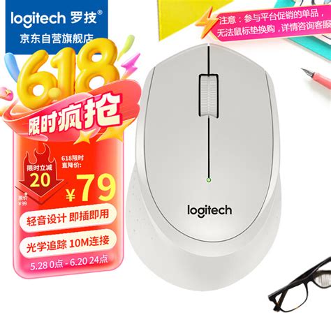 【罗技m330 无线静音鼠标】罗技（logitech）m330 静音鼠标 无线鼠标 办公鼠标 右手鼠标 带无线微型接收器 白色【行情 报价 价格 评测】 京东