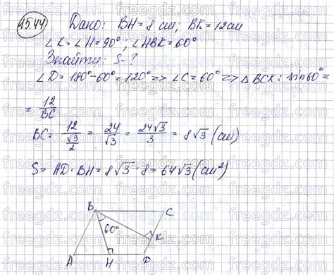 ГДЗ відповіді та розвязання до вправи №44 15 Формули для обчислення обємів піраміди та
