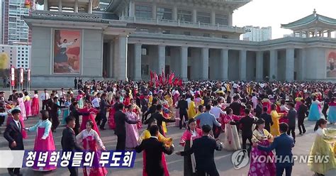 북한 김정은 노동당 제1비서 추대 12주년 청년학생들 무도회 진행