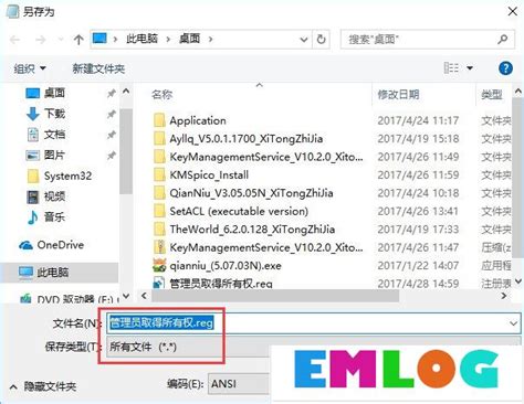 Win10复制文件夹提示“目标文件夹访问被拒绝”怎么办？ 电脑系统吧
