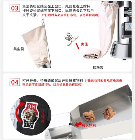 中药流水式粉碎机KF 30 瑞安市康源药机有限公司