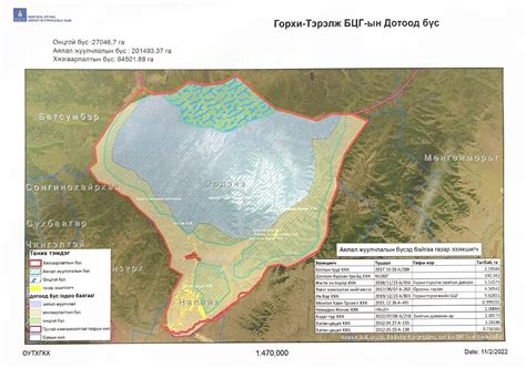 Тэрэлжийн аялал жуулчлалын бүсийг тэлэх шийдвэрийг гаргав Asuudal Mn