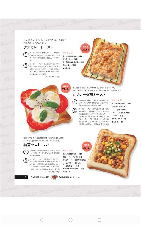 ボード「editorial Design」のピン 料理 レシピ レシピ 料理