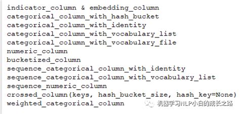 Tensorflow Feature Column