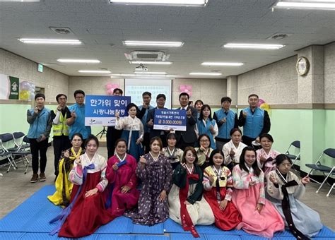 한국수자원공사 정읍권지사 한가위 맞이 사랑나눔활동 실시