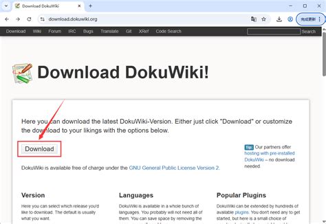 本地部署文档管理软件 dokuwiki 并实现外部访问 知乎
