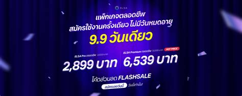 50 คำศัพท์วันคริสต์มาส ภาษาอังกฤษ ที่ใช้บ่อยที่ควรรู้
