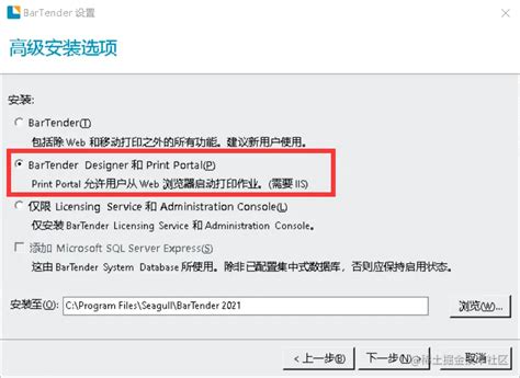 bartender 方式调用打印 1 bartender下载安装 1 1 bartender下载地址 1 掘金