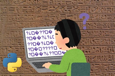 【python】pypdf2ではなくpdfminerを使いましょう ジコログ