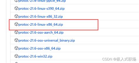 【grpc】第4篇 go语言实现grpc（示例实践演示） go语言中grpc实现 csdn博客