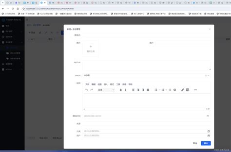 Fastapi Amis Admin快速创建一个后台管理系统增加音乐管理功能3 Csdn博客