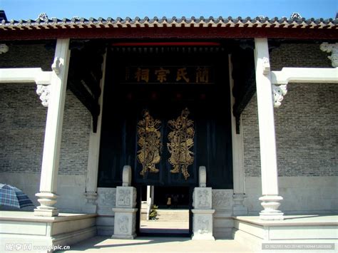 简氏宗祠摄影图 国内旅游 旅游摄影 摄影图库 昵图网