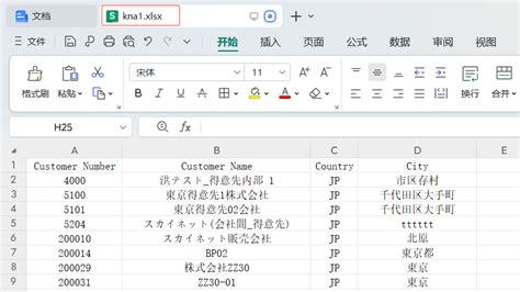 Sap Abap 内表数据导出到excel文件abap 导出excel Csdn博客 Sap Abap 内表数据导出到excel文件abap 导出excel Csdn博客