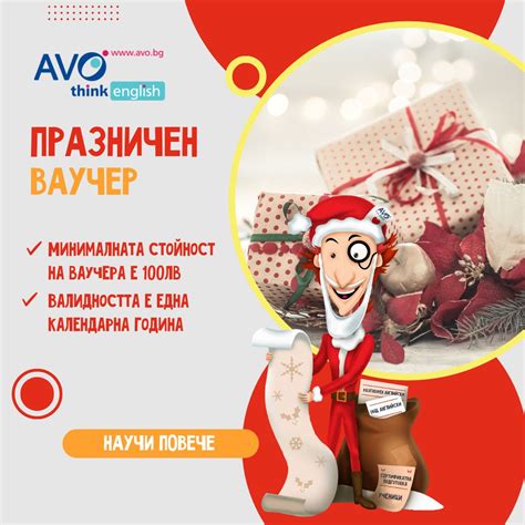 Декември е Вече започват да се виждат проблясъците на 🎄 коледните… АvО