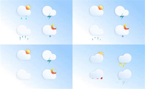 天气动态图标ae模板下载