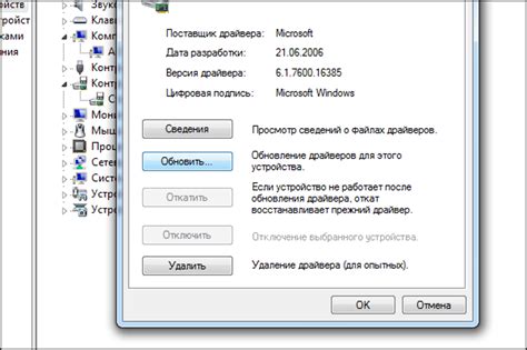 Какие драйвера нужно устанавливать после установки Windows инструкции