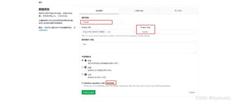 在linux系统的docker中安装gitlablinux Docker Gitlab Csdn博客