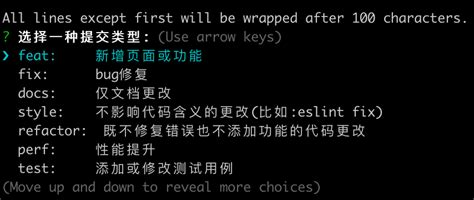 前端 Commit Message规范和实施 个人文章 Segmentfault 思否