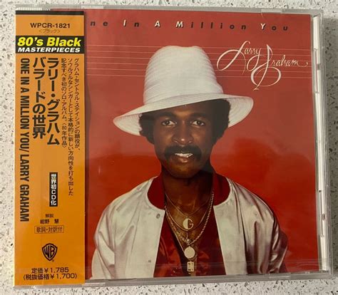 Larry Graham One In A Million You Cd Japan Obi Wpcr 1821 New And Sealed Promo Ebay