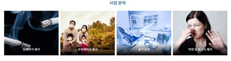 담배연기 제거 전문 제연기흡연부스 제조업체 태영엠앤에프 네이버 블로그