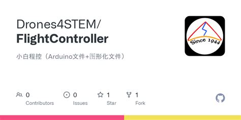 Github Drones4stemflightcontroller 小白程控（arduino文件图形化文件）