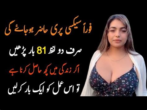 Sirf Lafaz Padhen Sexy Pari Ki Hazri Nangi Pari Ki Taskeer Sex Wali Pari Hazir Naked Sexs