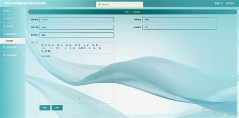Java计算机毕业设计学生学习状况跟踪及其可视化展示系统（开题报告源码论文） Csdn博客