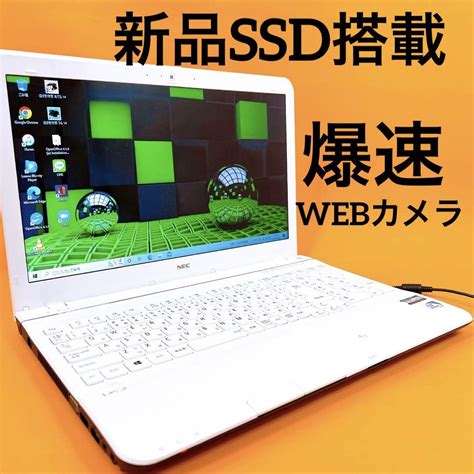 ⛵すぐ使える 初心者向けノートパソコン【初期設定済】