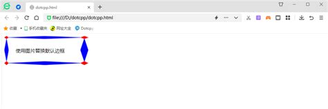 CSS边框图片border image CSS教程 C语言网