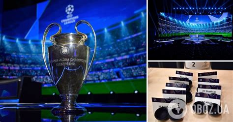 Суперники для Шахтаря Вперше в історії відбулося нове жеребкування Ліги чемпіонів Відео