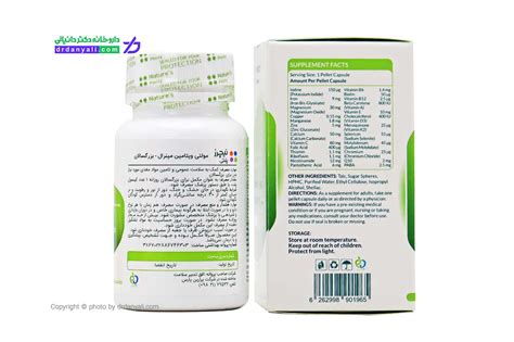 کپسول مولتی ویتامین مینرال نیچرز پلنتی مخصوص بزرگسالان داروخانه