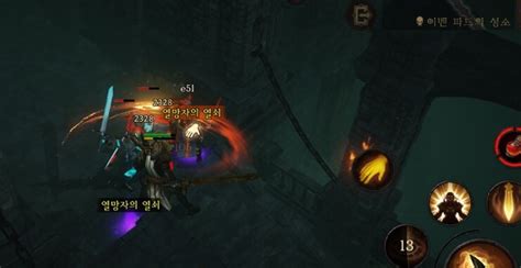 시스템 정보 디아블로 이모탈 인벤