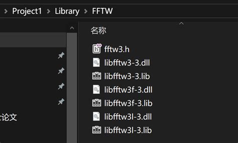 Vs2022：c在本项目中导入外部库，以fftw为例 知乎