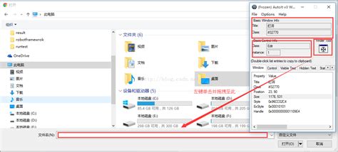 Autoitlibrary封装上传文件autoitlibrary上传文件 Csdn博客