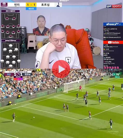 [감스트 입중계] 로메로 역전골 ㄷㄷㄷㄷㄷㄷㄷㄷㄷㄷ 숲 Soop 에펨코리아