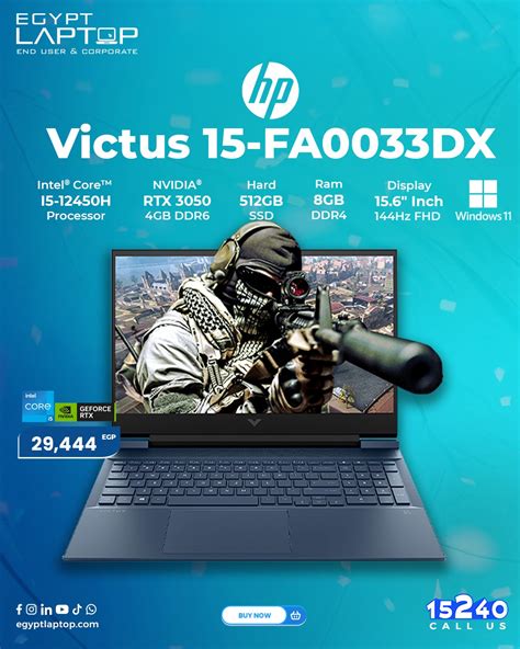 ‎egyptlaptop شركة ايجبت لاب توب‎ ‎لو بتدور على لابتوب خفيف وسريع يشيل