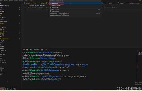 Git远程和本地创建分支并关联git 创建分支 Csdn博客