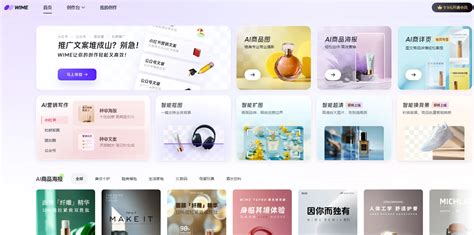 Wime Reviews Features Pricing Guides And Alternatives