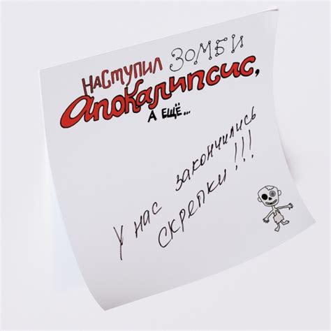 Стикеры Начался зомби апокалипсис по цене 99 ₽ в интернет-магазине ...