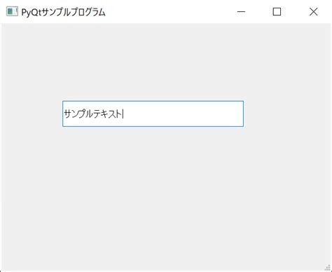 Pythonのpyqtとは？guiアプリ開発のメソッド・ウィジェットを解説 Neutral