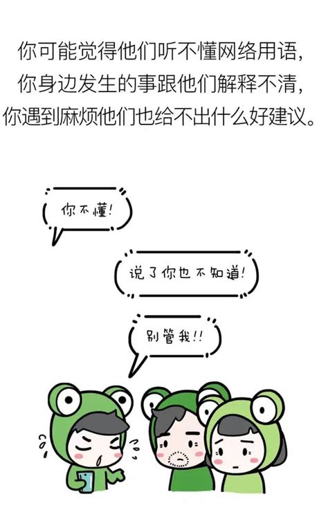 不要把最坏的脾气留给最爱你的人