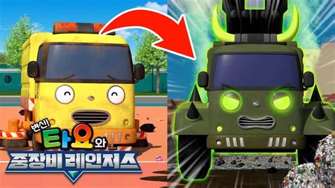 Discuss Everything About Tayo The Little Bus Wiki Fandom