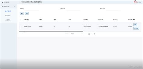 【万字文档ppt源码】基于springbootvue的高校体育运动会管理系统 可用于毕设 课程设计 练手学习51cto博客体育类ppt怎么做